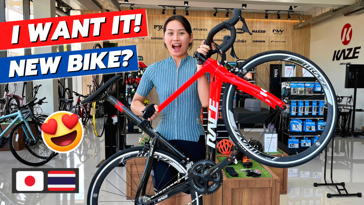 BLUE LUG - Japanese Bike Shop Tour / Custom Bikes & Bikepacking Bags in ...